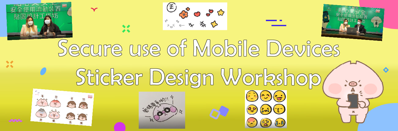 Cyber Security Information Portal - Hong Kong | Home