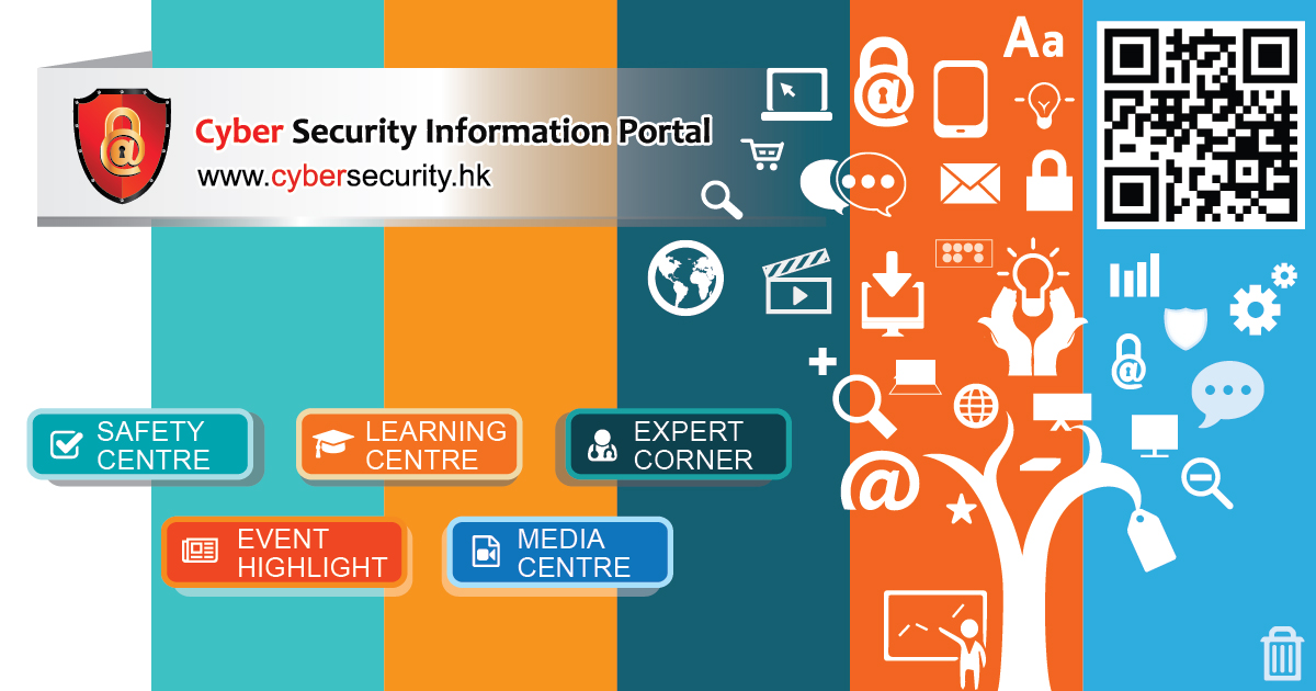 Cyber Security Information Portal - Hong Kong | Home