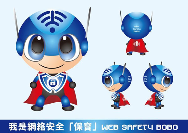 “Protect Data, Secure Transaction” Mascot Design Contest | Cyber ...